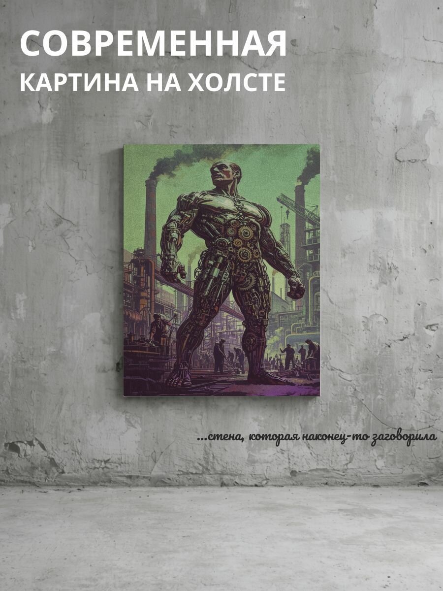Картина на холсте Робот 40x60 см