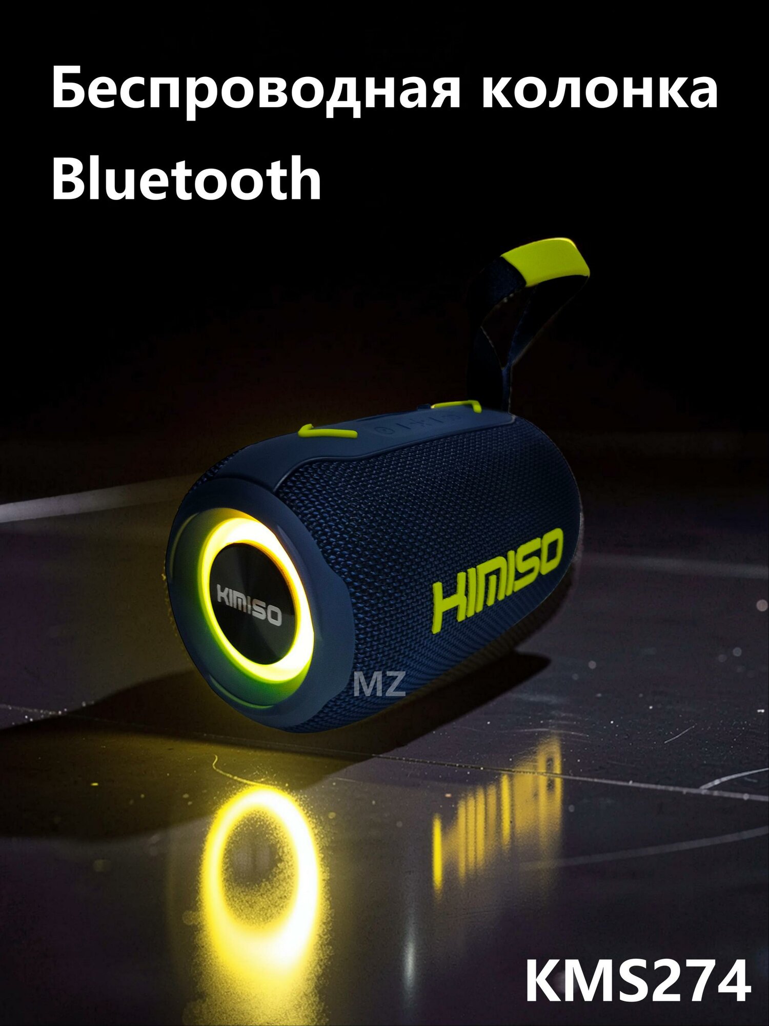 Беспроводная колонка портативная Extra Bass TWS/USB/TFcard KMS-274 (синий)