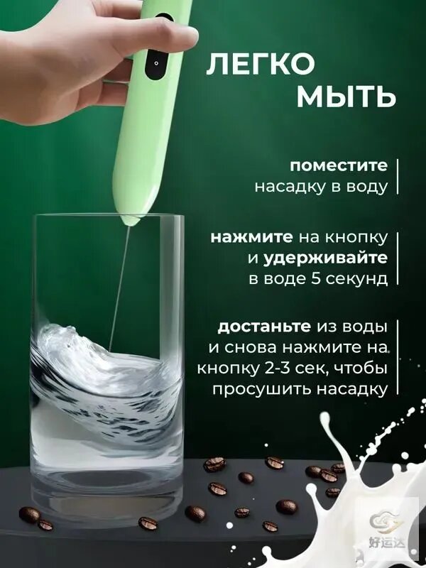 Вспениватель молока — фото 1