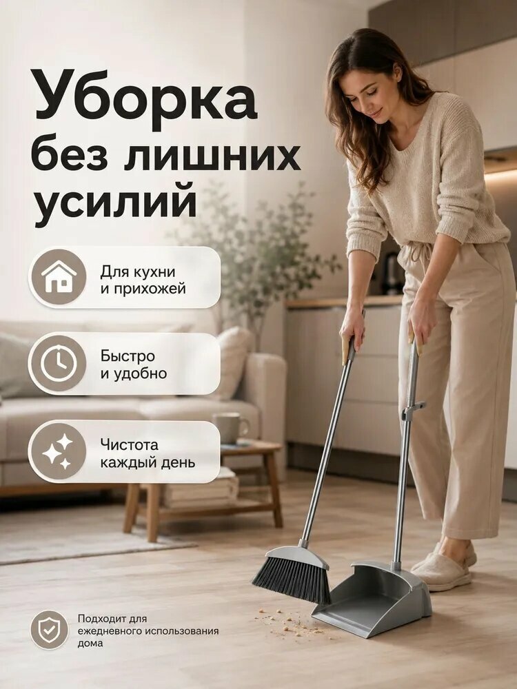 Веник — фото 1