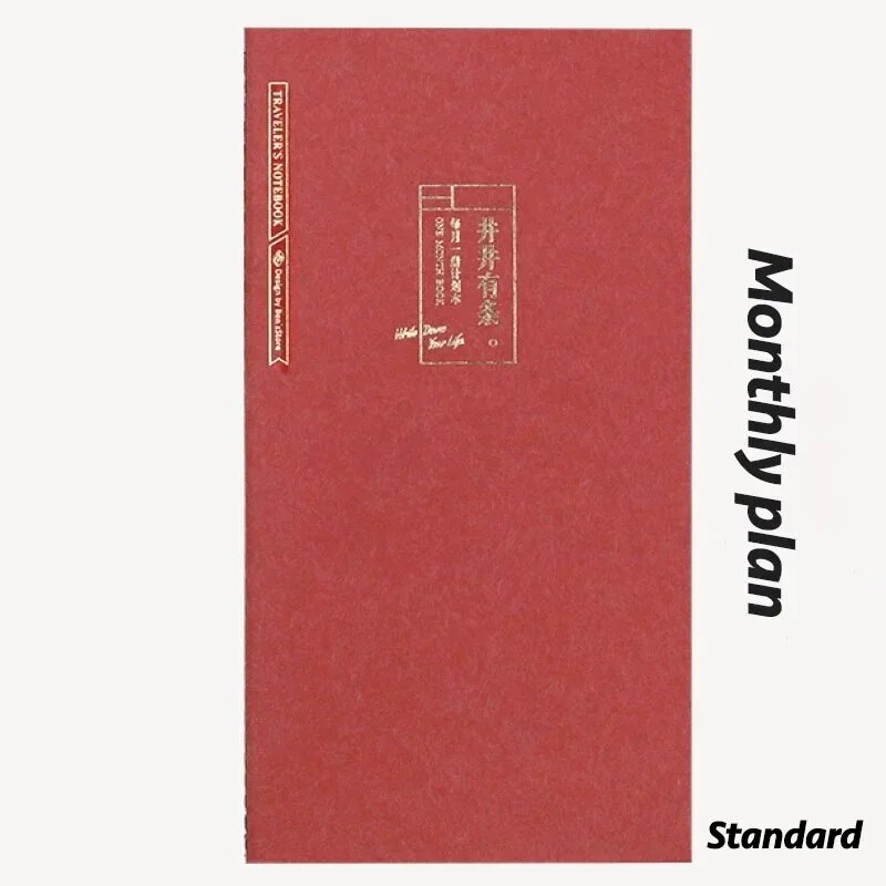 Блокнот Traveler's Notebook Standard, цвет aMonthly Plan L