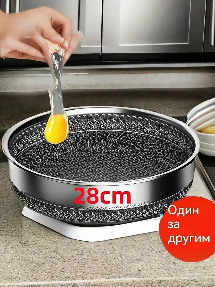 Универсальная кухонная сковорода 28 см с крышкой и съемной ручкой для жарки и тушения