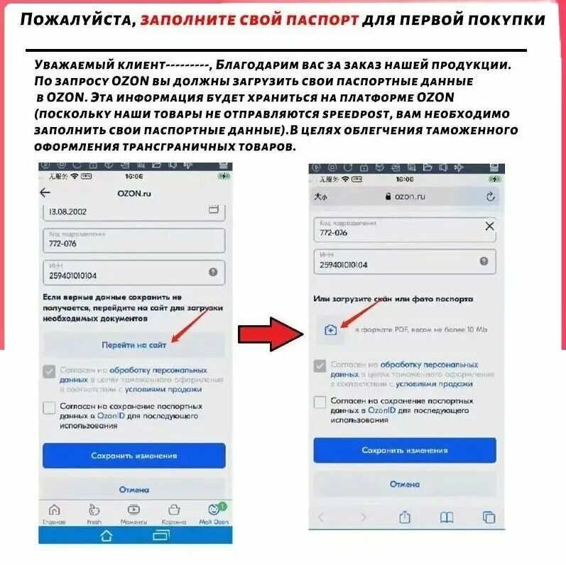 Аксессуар для оркестра — фото 1