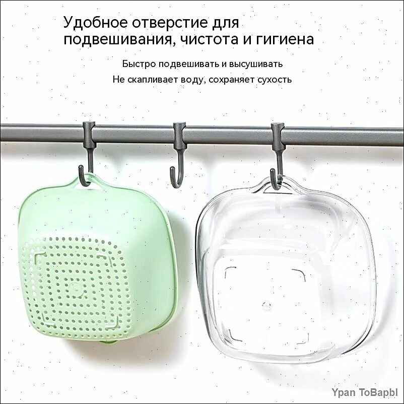 Двойная дуршлаг-миска для мытья овощей и фруктов пищевая пластмасса зеленый цвет — фото 1