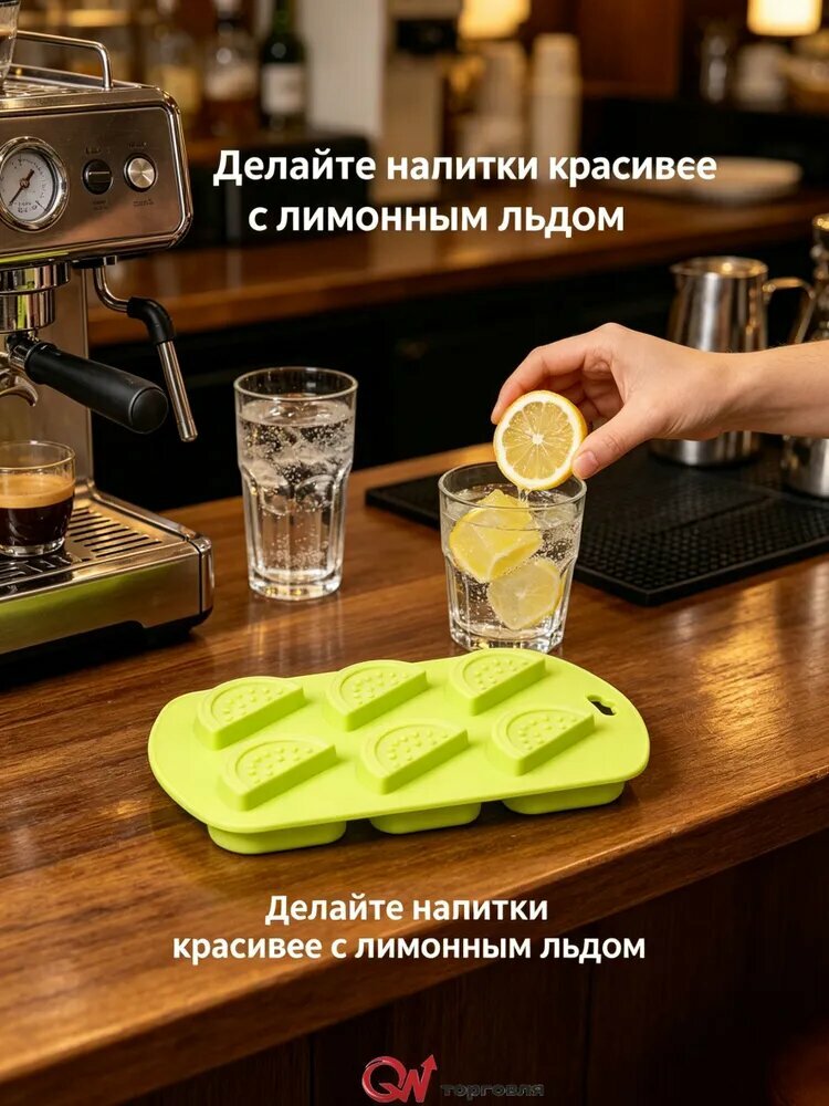 QIWU Форма для льда, 8 яч, 1 шт