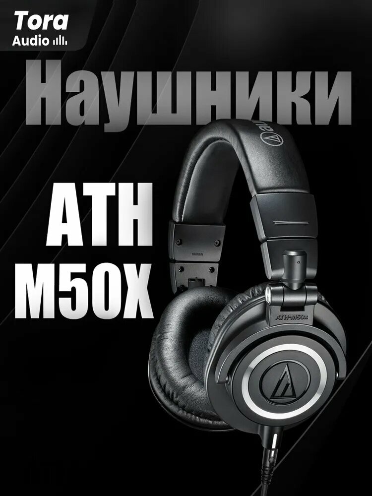 Наушники проводные с микрофоном, черный