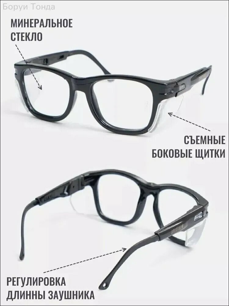 Очки защитные, цвет: Прозрачный, 1 шт.