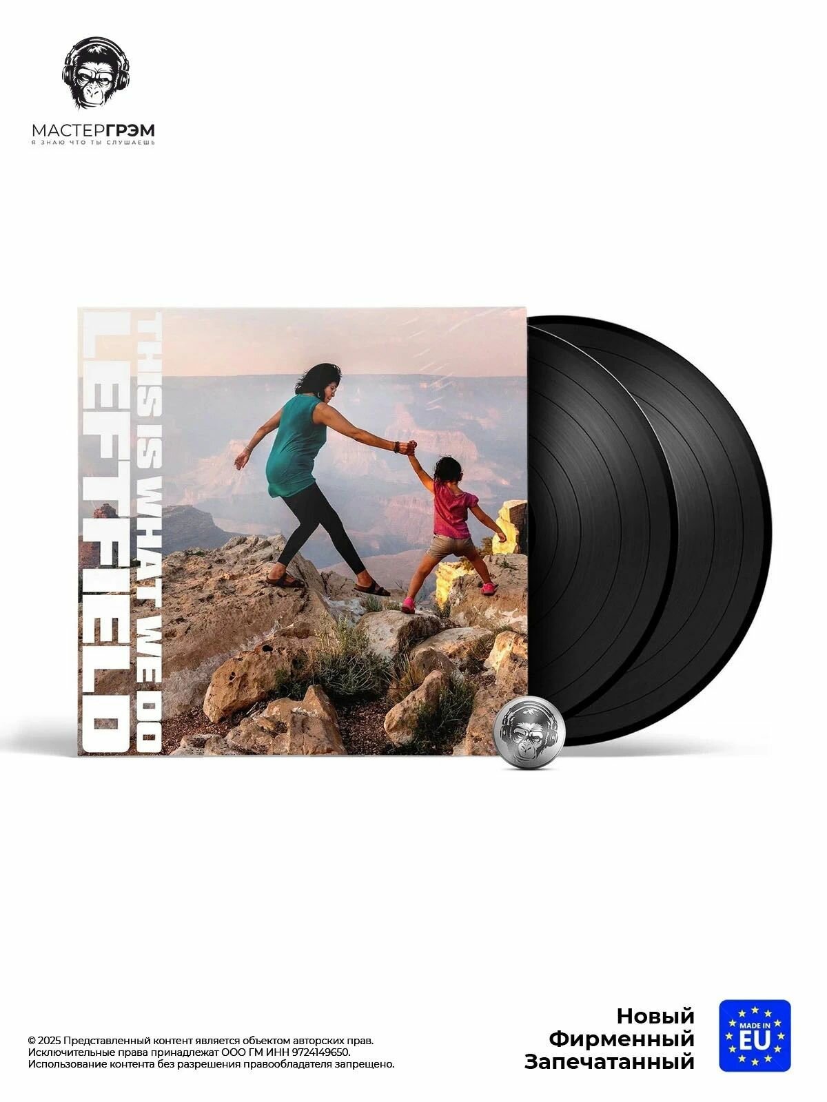 Виниловая пластинка Leftfield - This Is What We Do (2LP) 2022