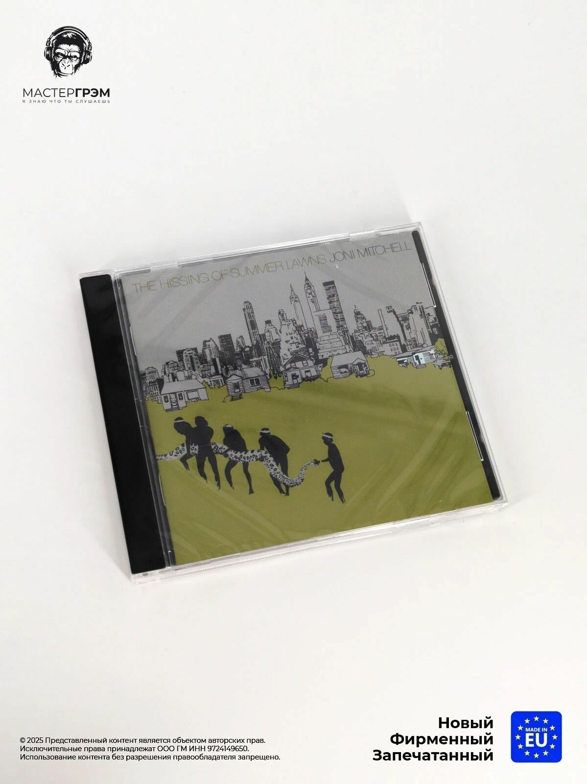 CD диск Joni Mitchell - The Hissing Of Summer Lawns (CD) 1987, Jewel Case