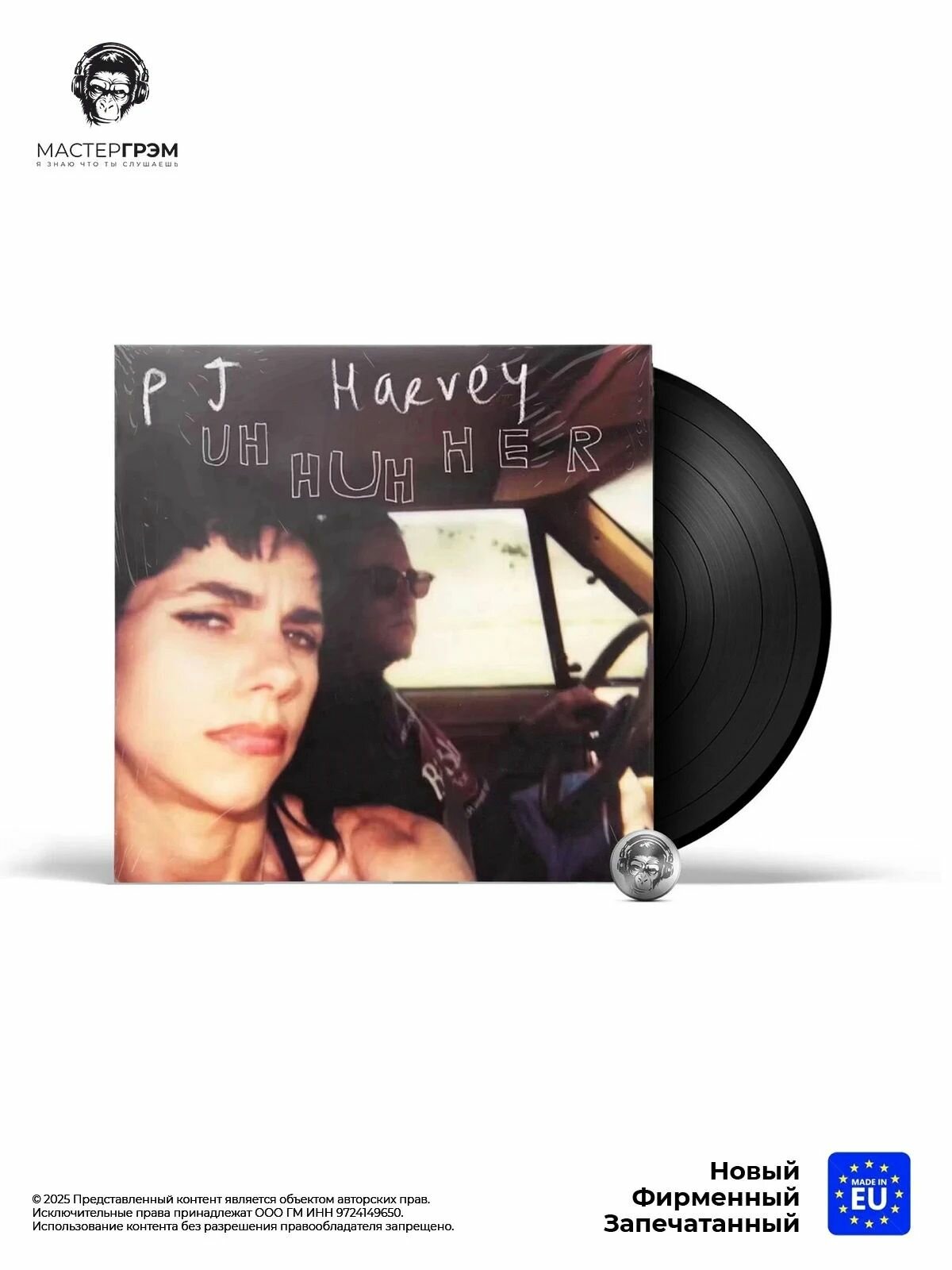 Виниловая пластинка PJ Harvey - Uh Huh Her (LP) 2021