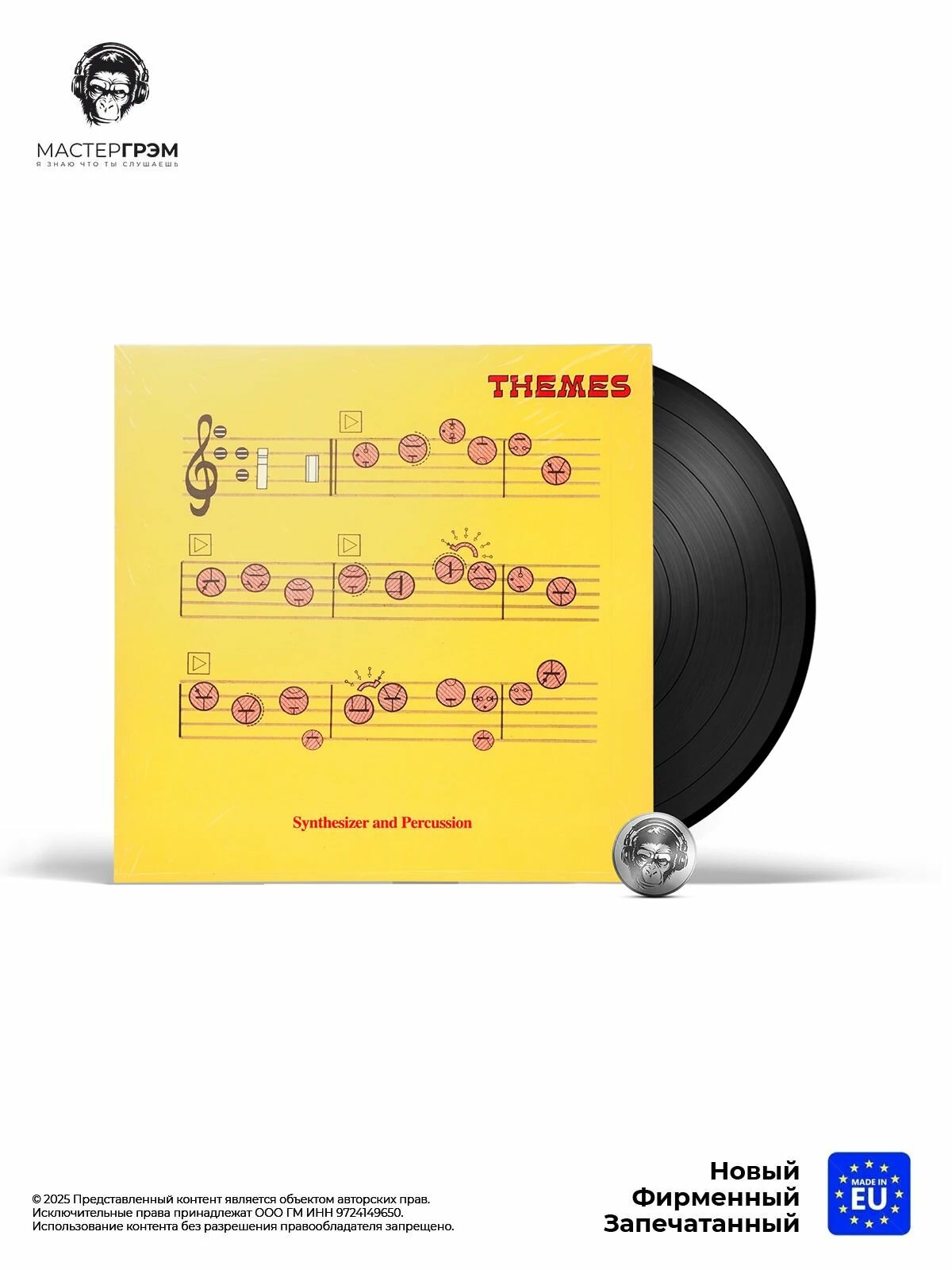 Виниловая пластинка Brian Bennett, Alan Hawkshaw - Synthesizer & Percussion: Themes (LP) 2018