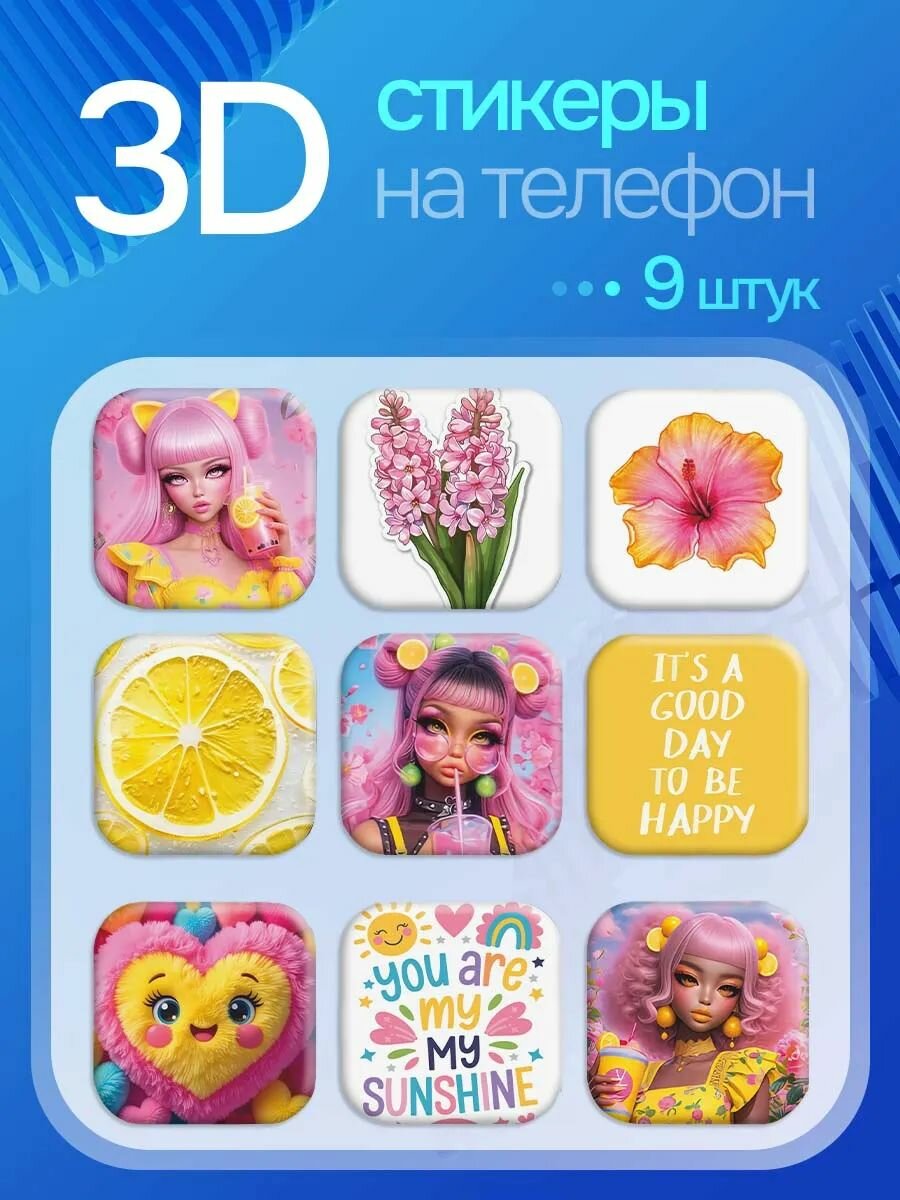3D стикеры на телефон It's a good day