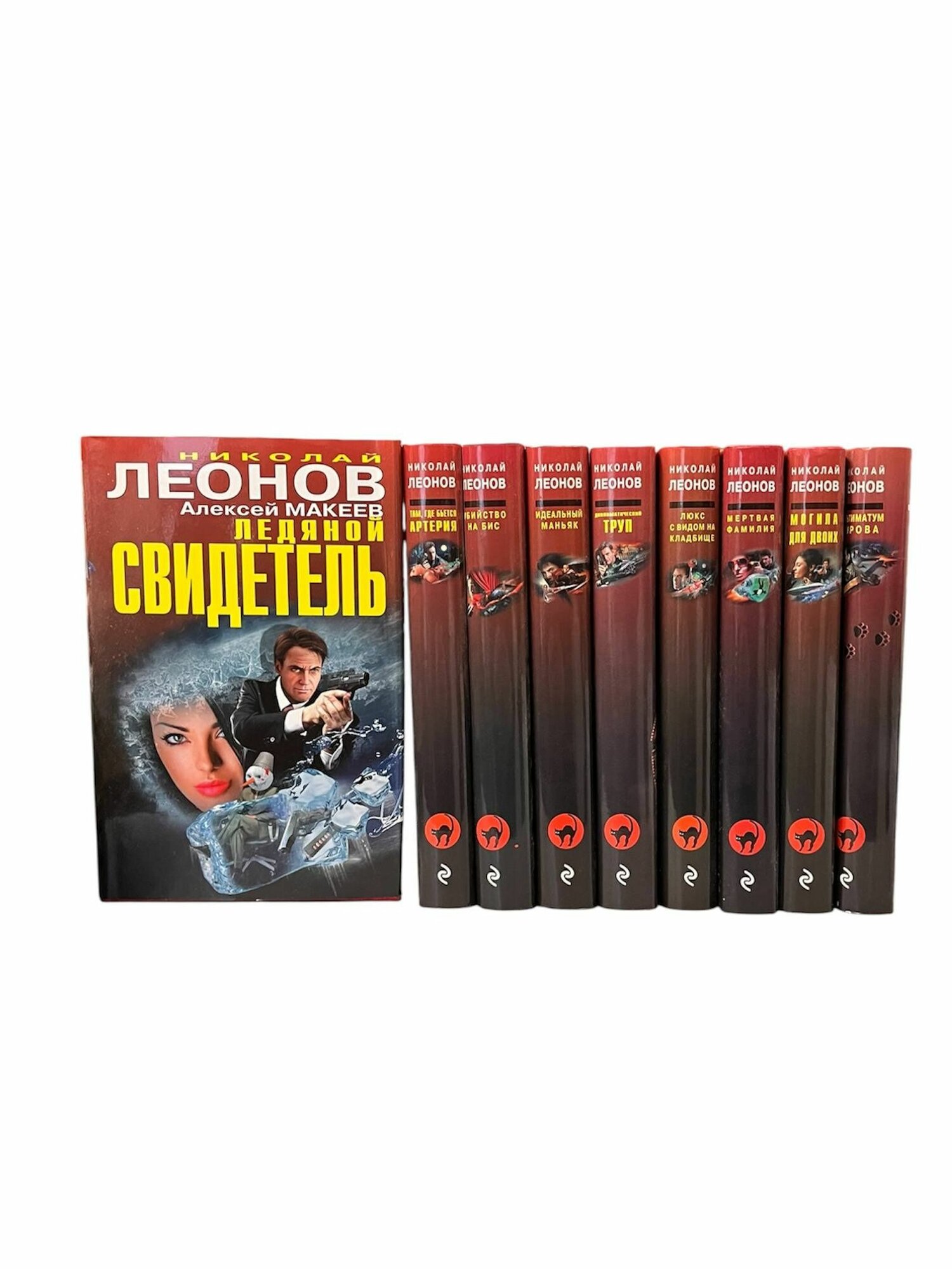 Николай Леонов, Алексей Макеев. Серия "Черная кошка" (комплект из 9 книг)