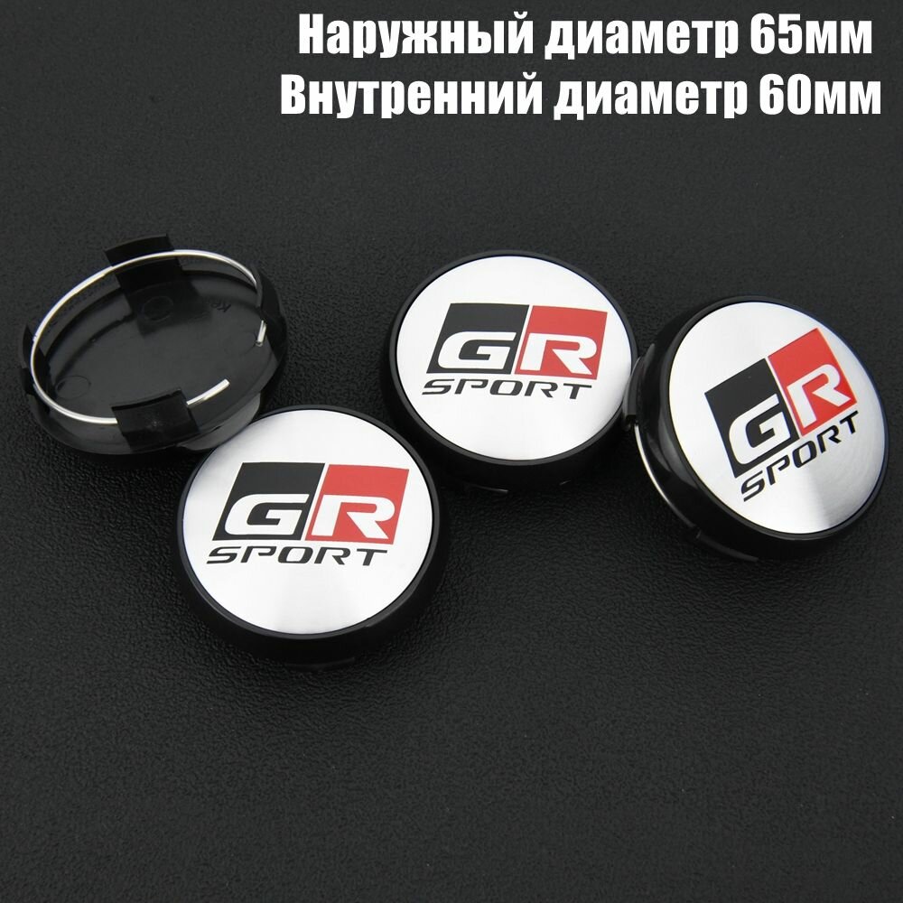 Колпачки на литые диски JDM 65мм/60мм/13мм комплект 4 шт GR SPORT Наклейка Заглушки ступицы пластик Черный