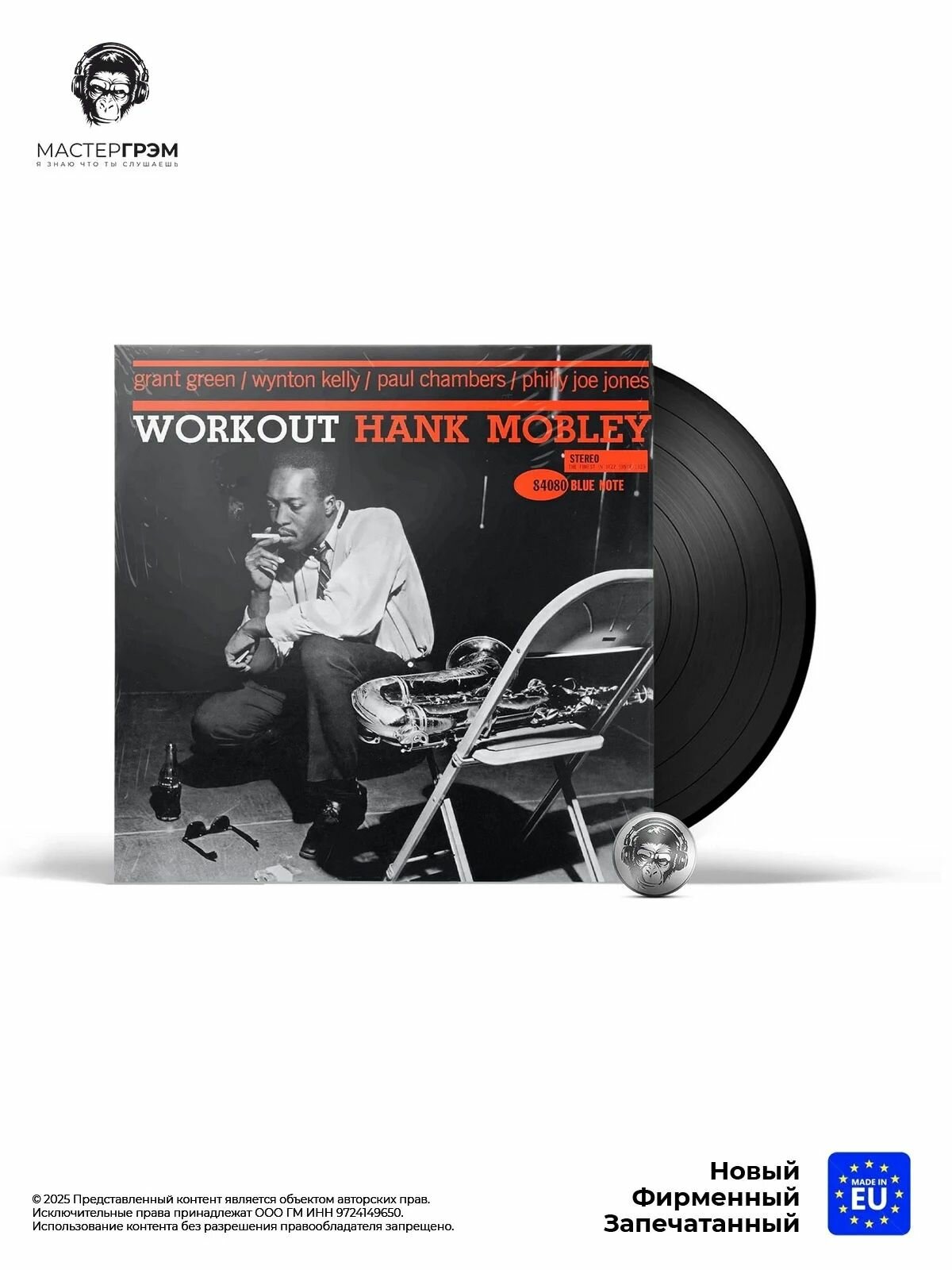 Виниловая пластинка Hank Mobley - Workout (LP) Blue Note Classic Series, 2024