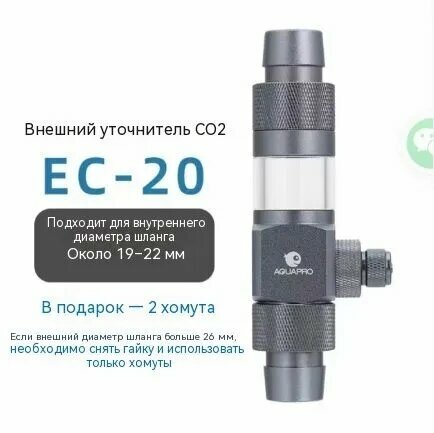 Переработчик CO2 Xianyu AQUAPRO, водный аквариум, CO2-атомайзер, ведро для ландшафтного фильтра аквариума