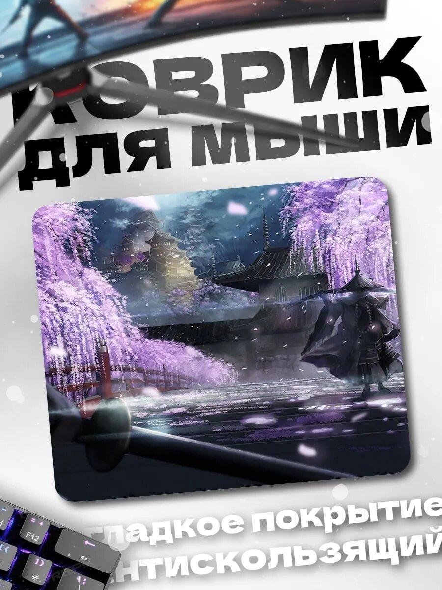Коврик для мыши Самурай под сакурой