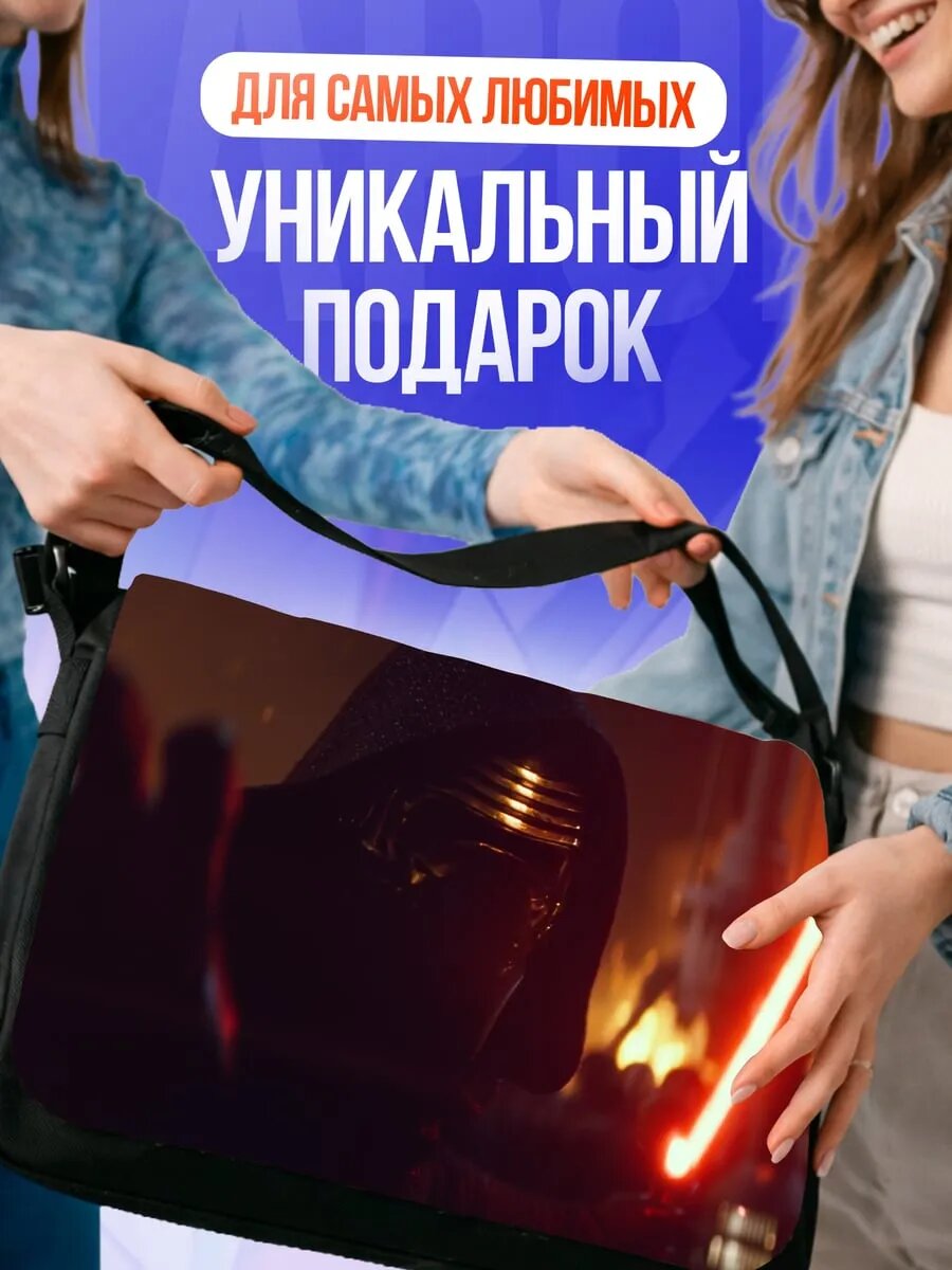 Сумка 33х10 см, черный — фото 1