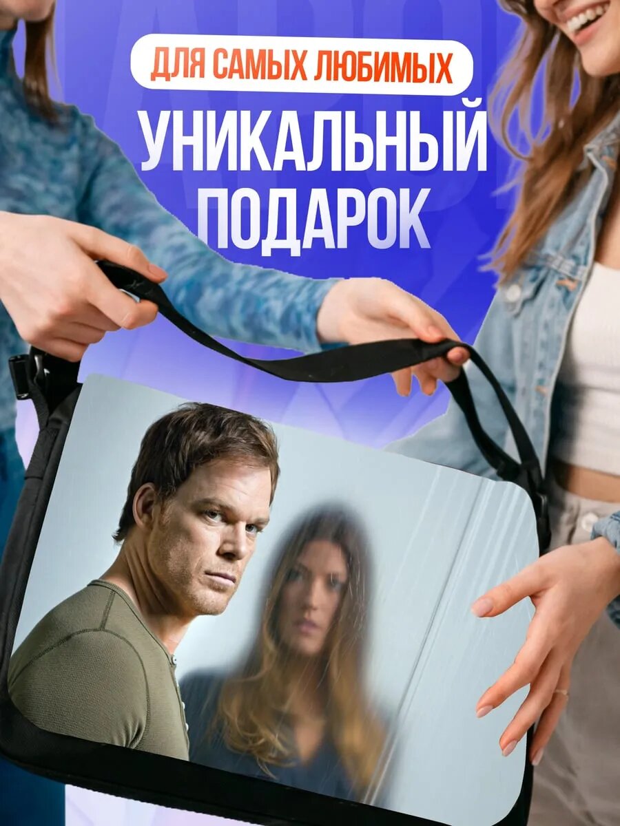 Сумка кросс-боди , черный — фото 1