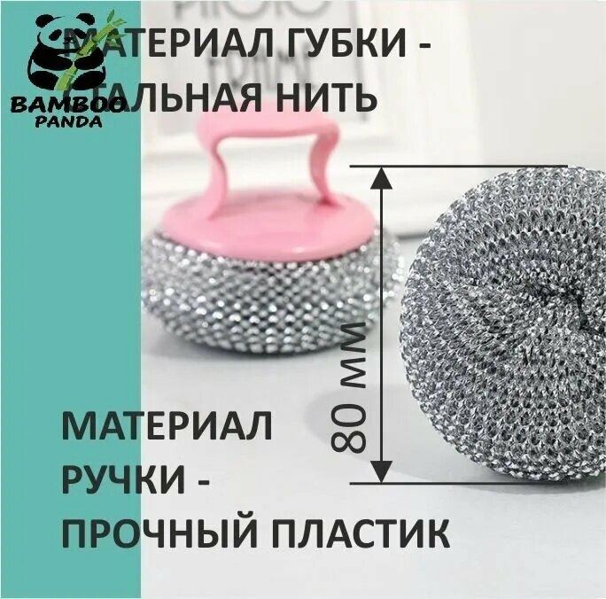 Губка, 3 шт. — фото 1