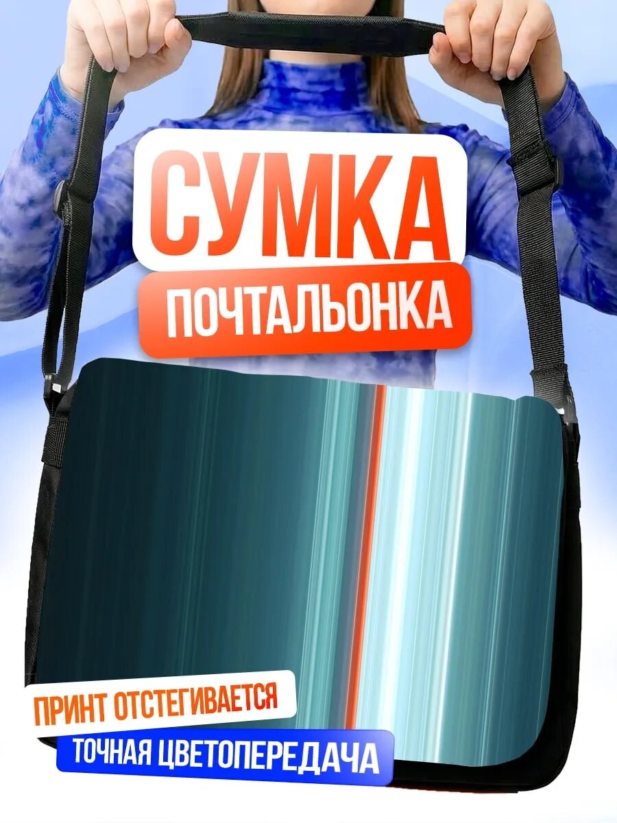 Сумка Вертикальные линии