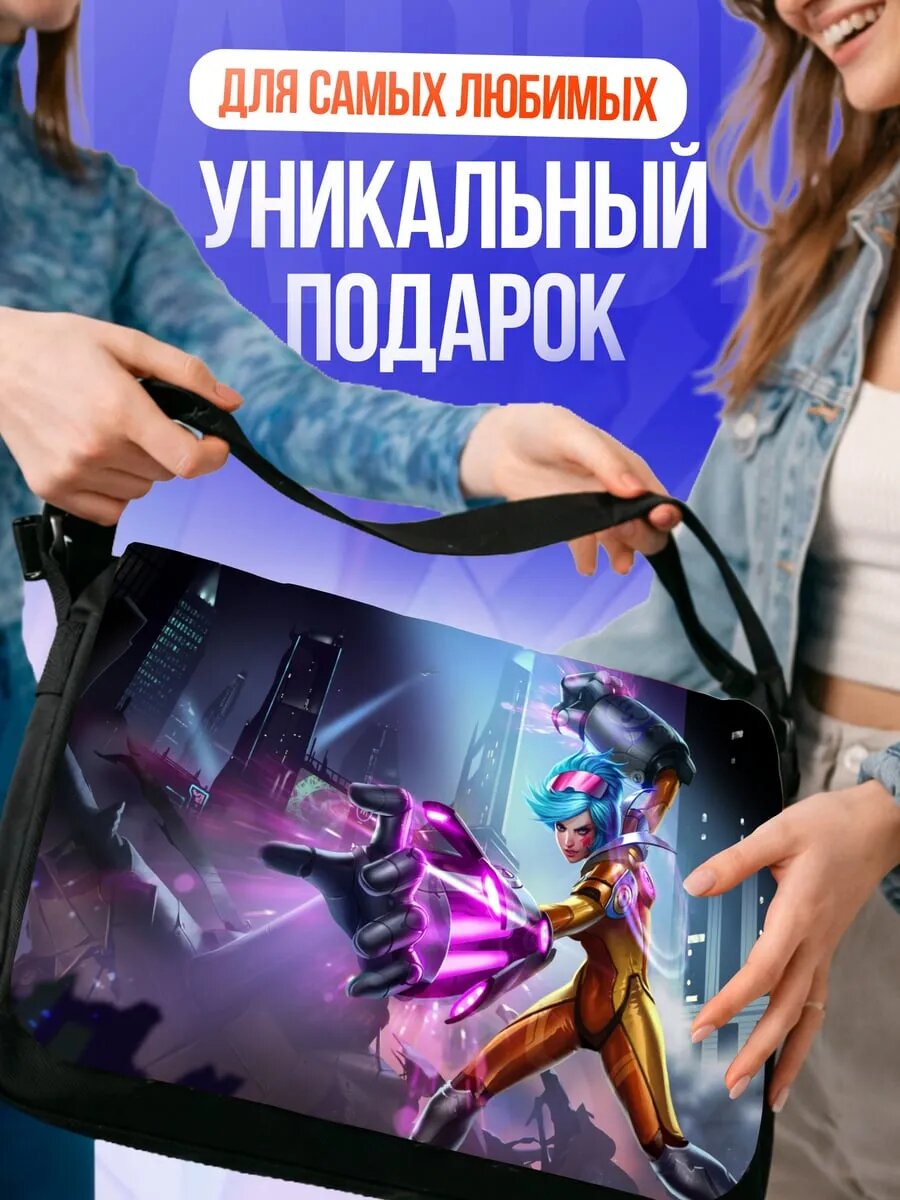 Сумка Киберпанк девушка — фото 1