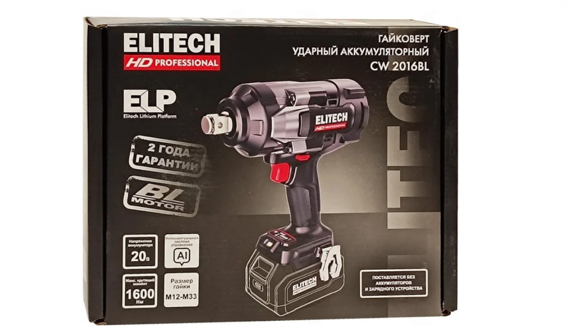 Гайковерт ELITECH CW 2016BL HD E2201.075.00 (без АКБ)