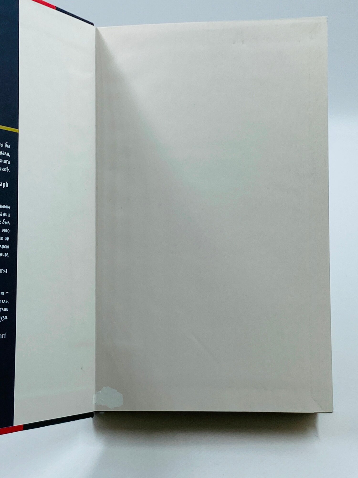 Движущиеся картинки — фото 1
