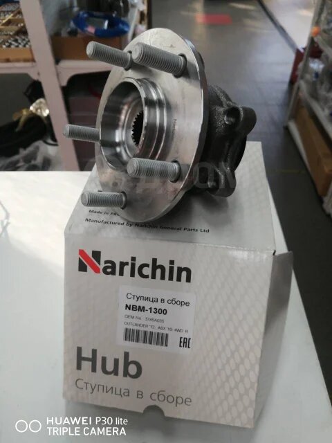 Nhg1100