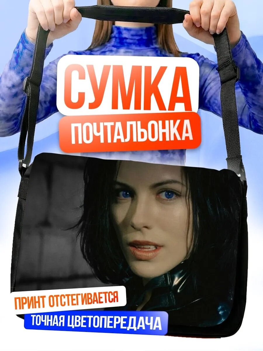Сумка кросс-боди