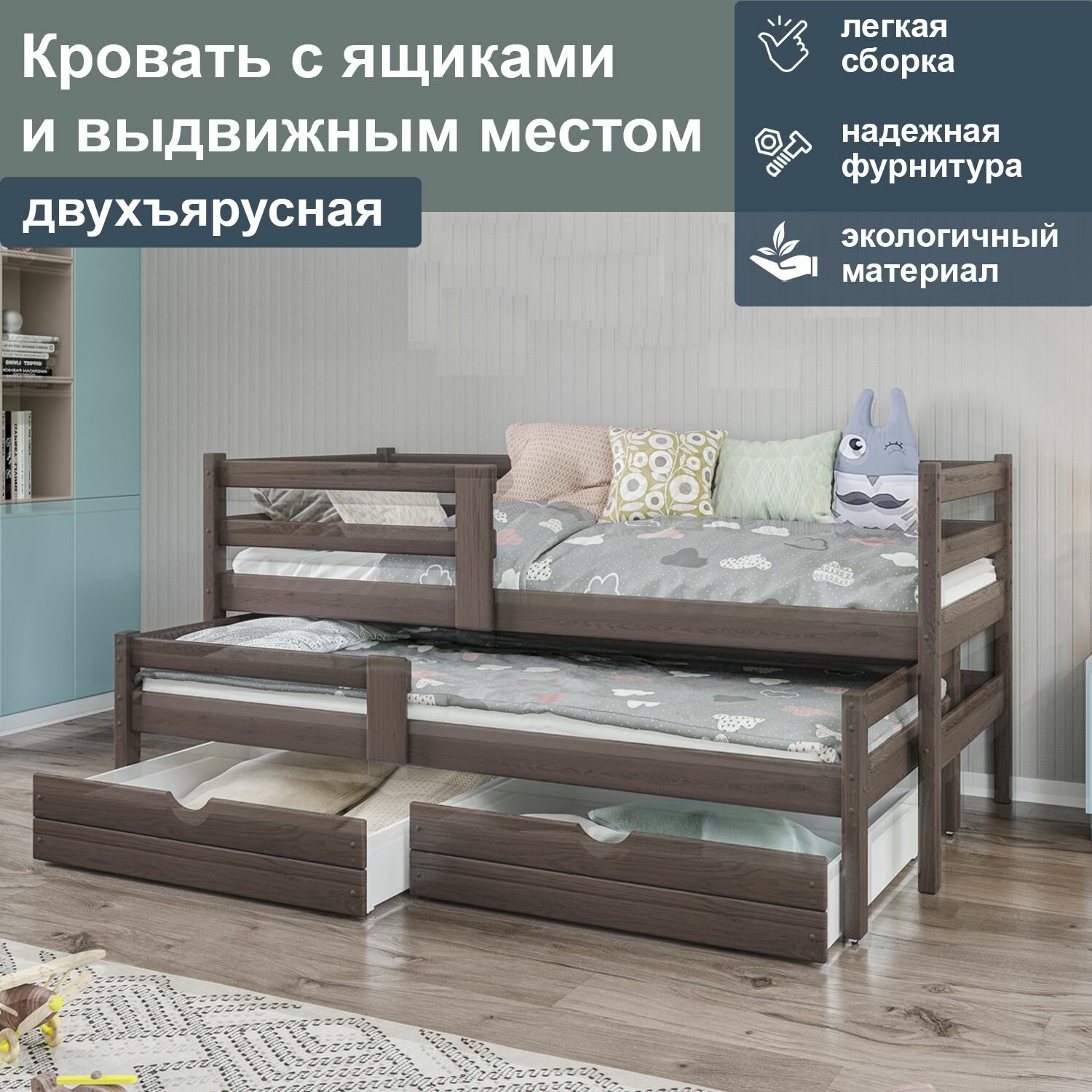 Кровать с ящиками и выдвижным местом, спальное верх 190/80, венге