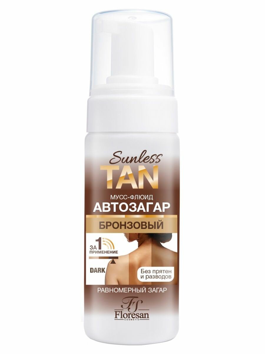 Floresan Sunless Tan Мусс-флюид автозагар для тела Бронзовый 150мл