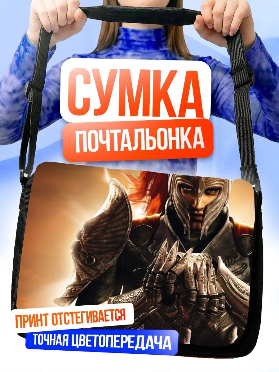 Сумка Рыцарь в доспехах