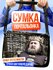 Сумка кросс-боди , черный