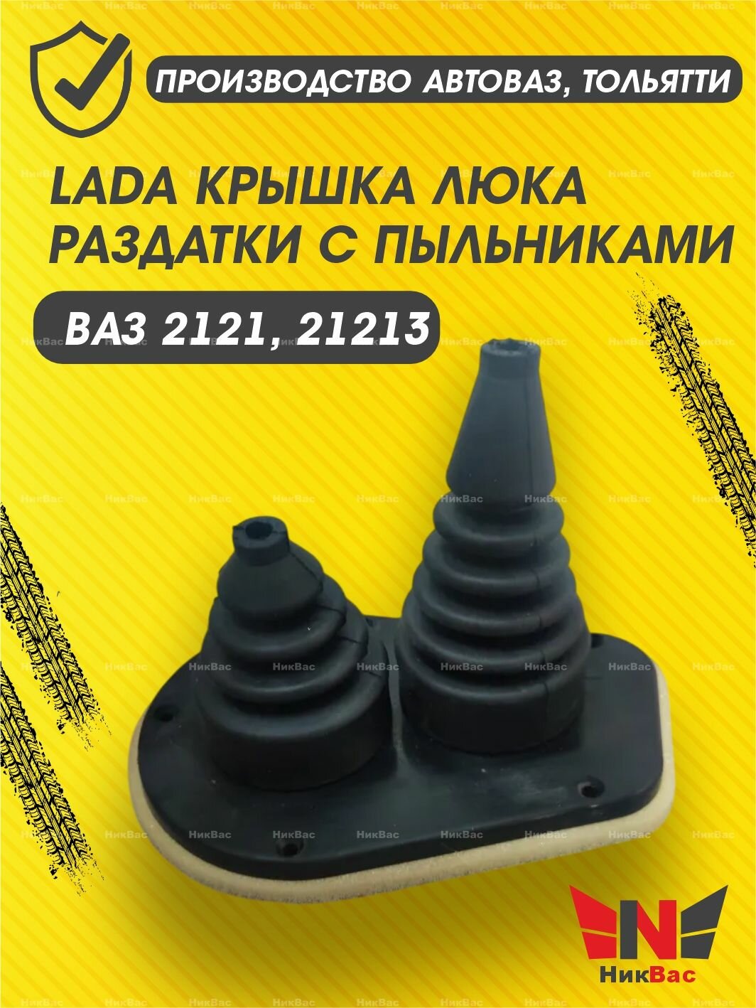 Ремкомплект КПП