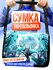 Сумка Аниме киберпанк