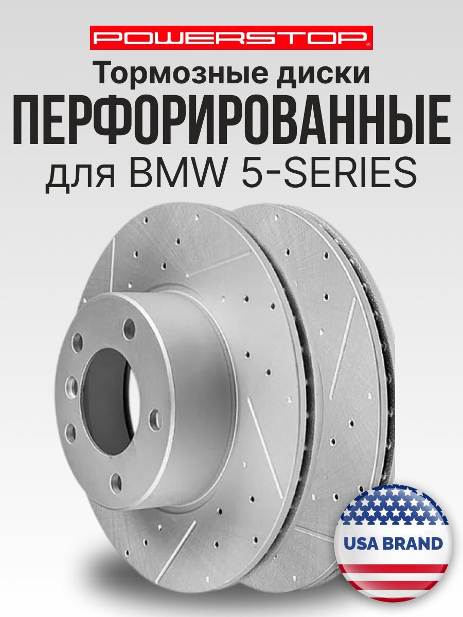 Диски 2шт. тормозные передние PowerStop Evolution на BMW 520d, 520i, 523i, 525 td, 525 tds, 525d, 525i, 525tds, 528i, 530d