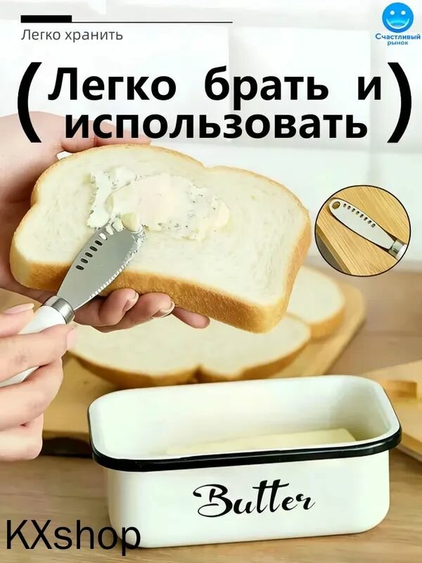 Масленка, сырница — фото 1