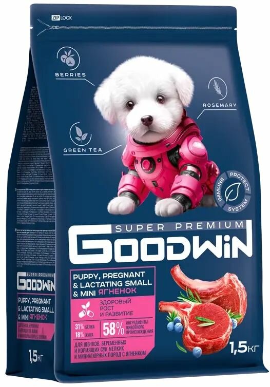 GOODWIN Сухой полнорационный корм для щенков, беременных и кормящих мелких и миниатюрных пород с ягненком 1,5 кг