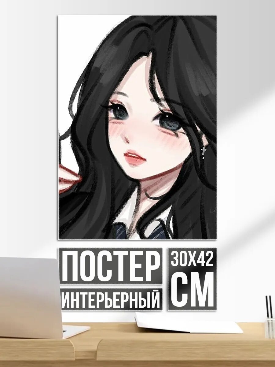 Плакат постер Девушка с черными волосами