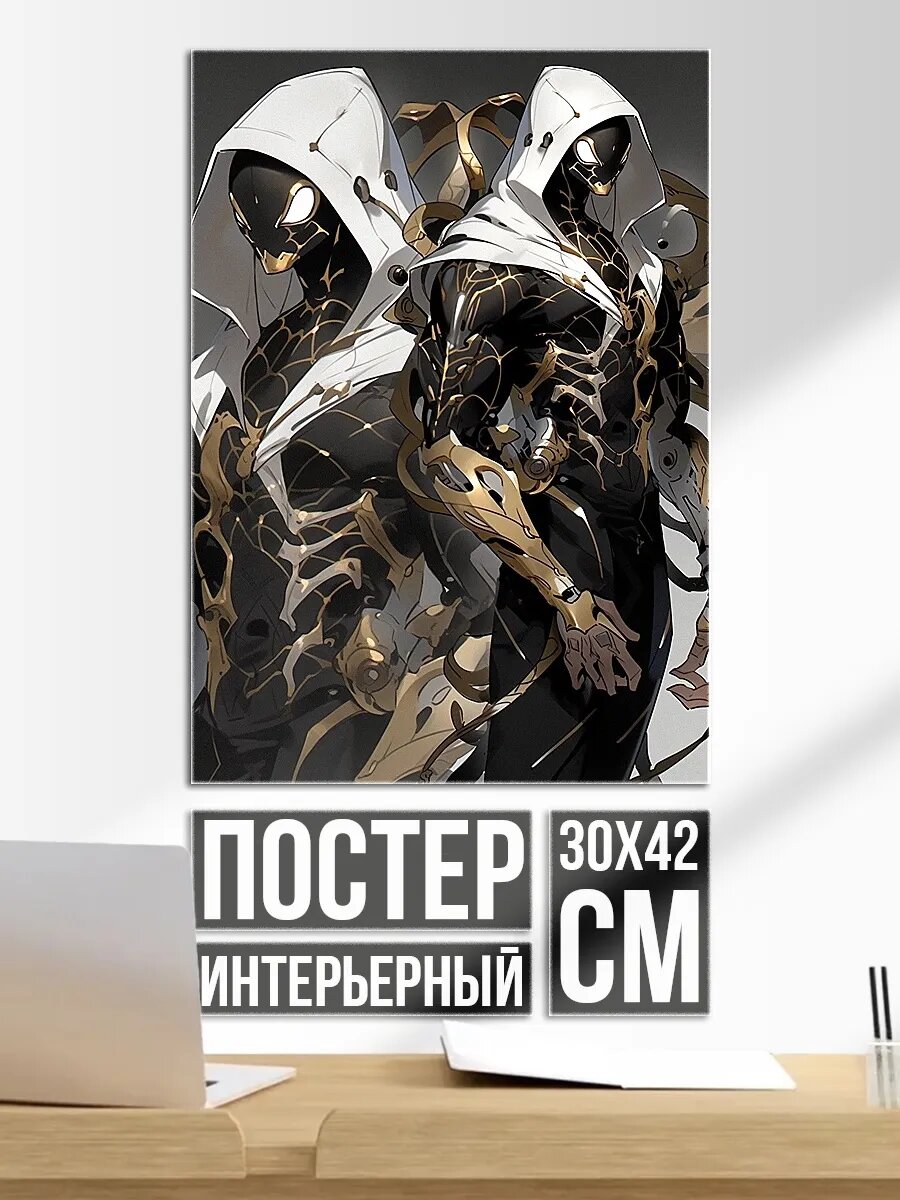 Плакат постер Киберпанк воины
