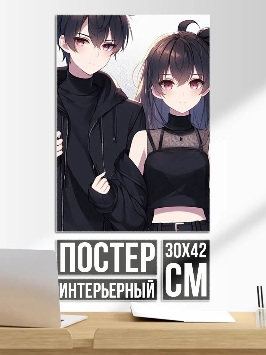 Плакат постер Пара в черном