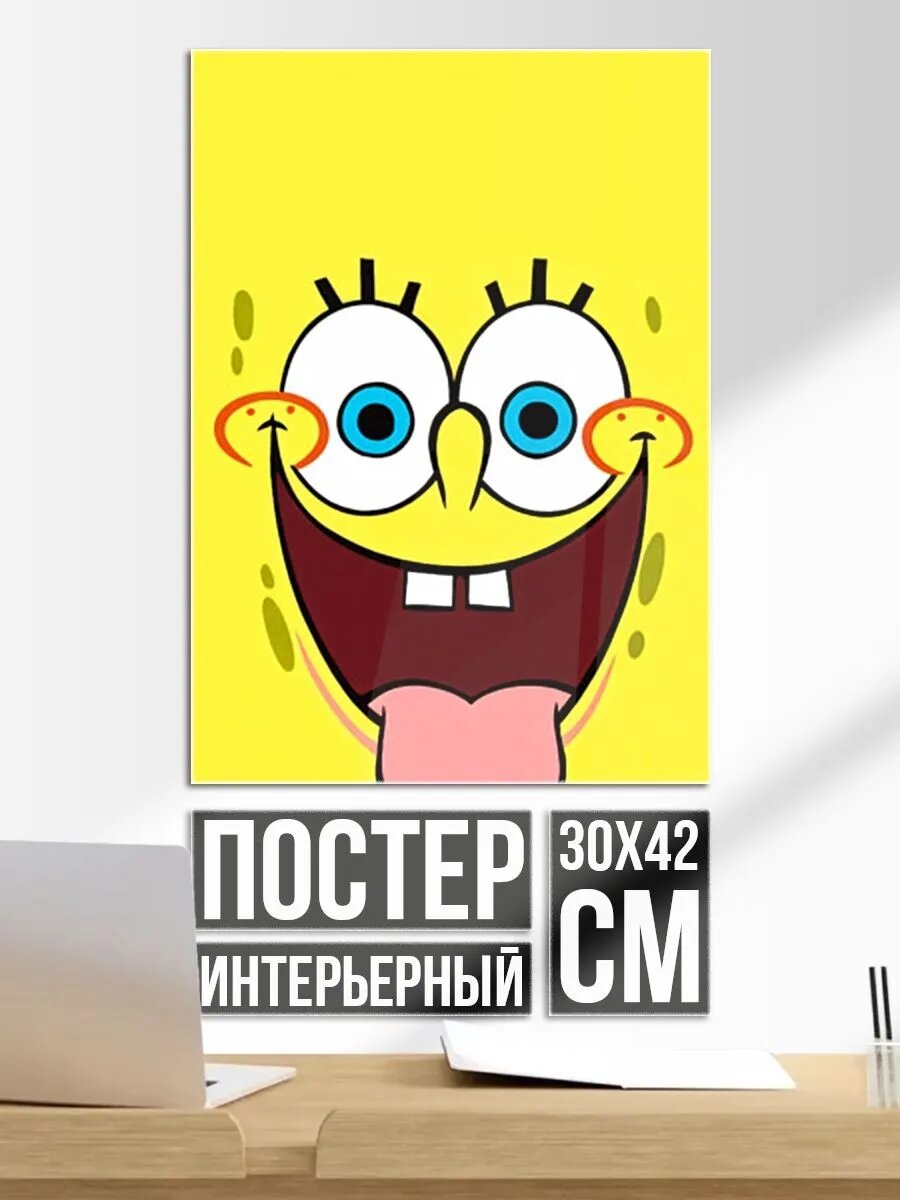 Постер на стену Губка Боб - гримасы