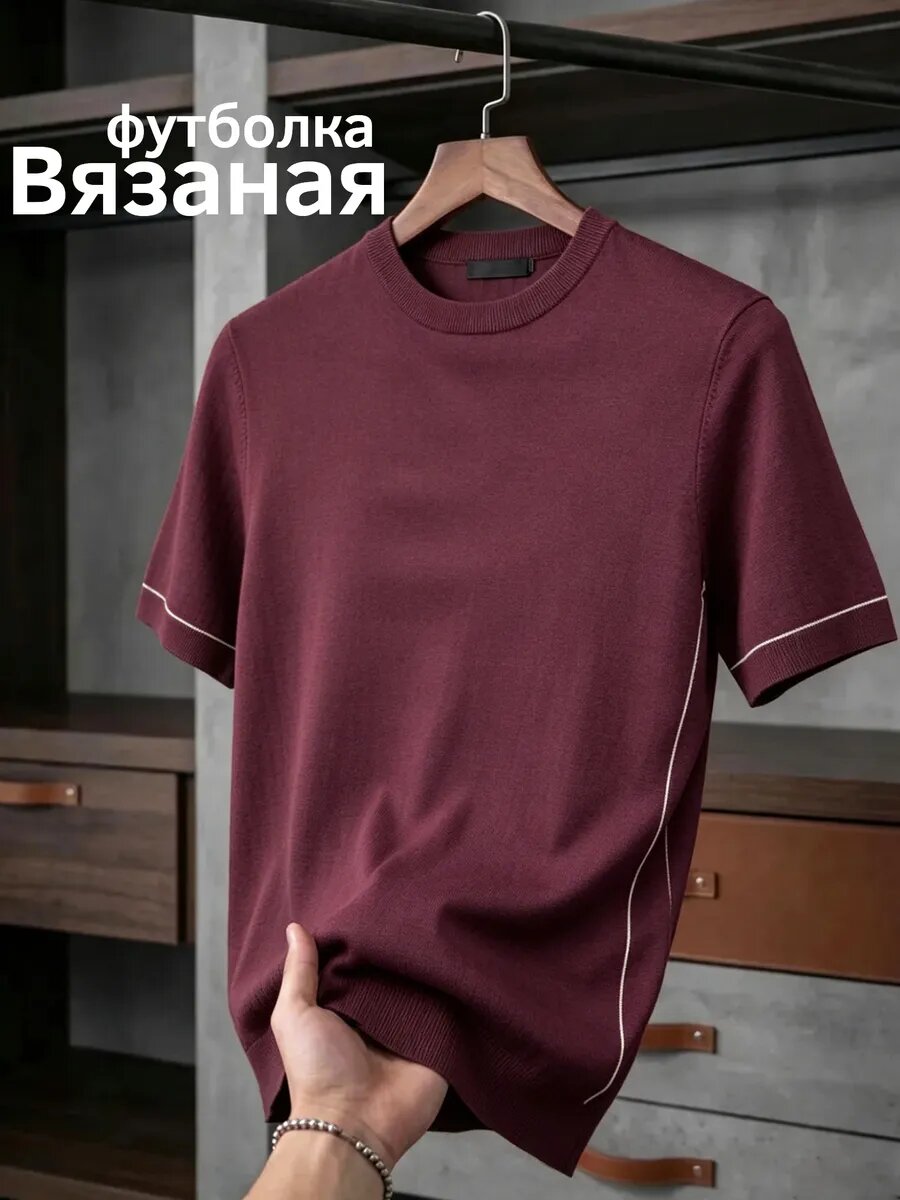 Футболка