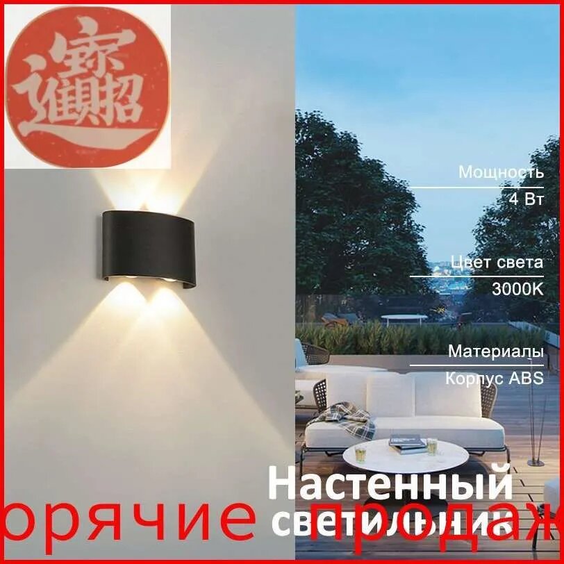 Уличный светильник, количество ламп:1шт