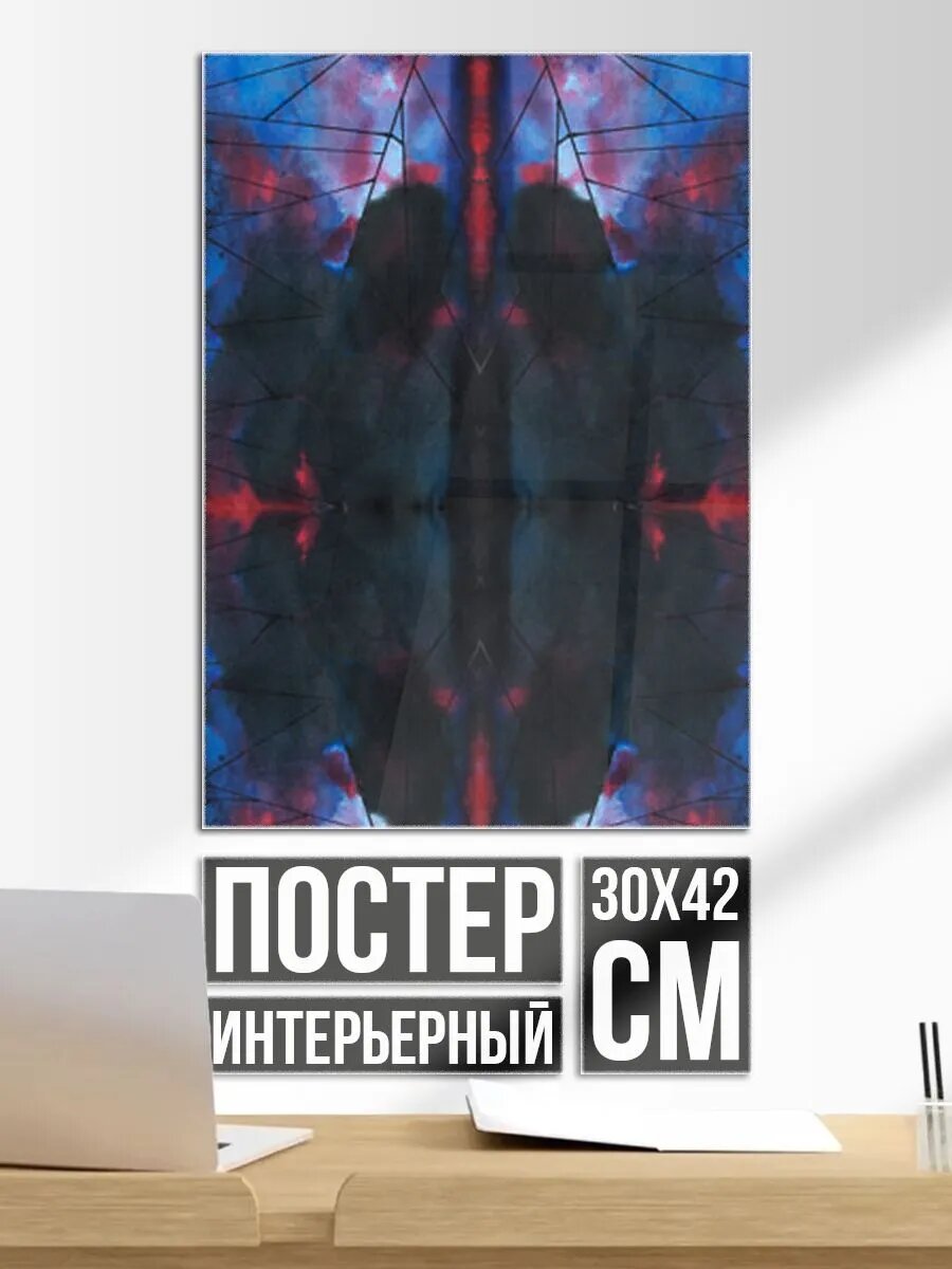 Постер на стену Космическая паутина