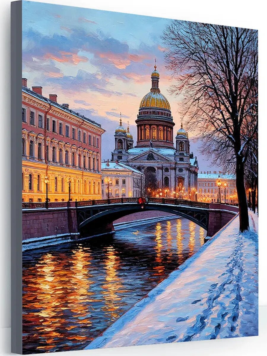 Картина по номерам "Исаакиевский собор", на холсте на подрамнике, 40 x 50 см