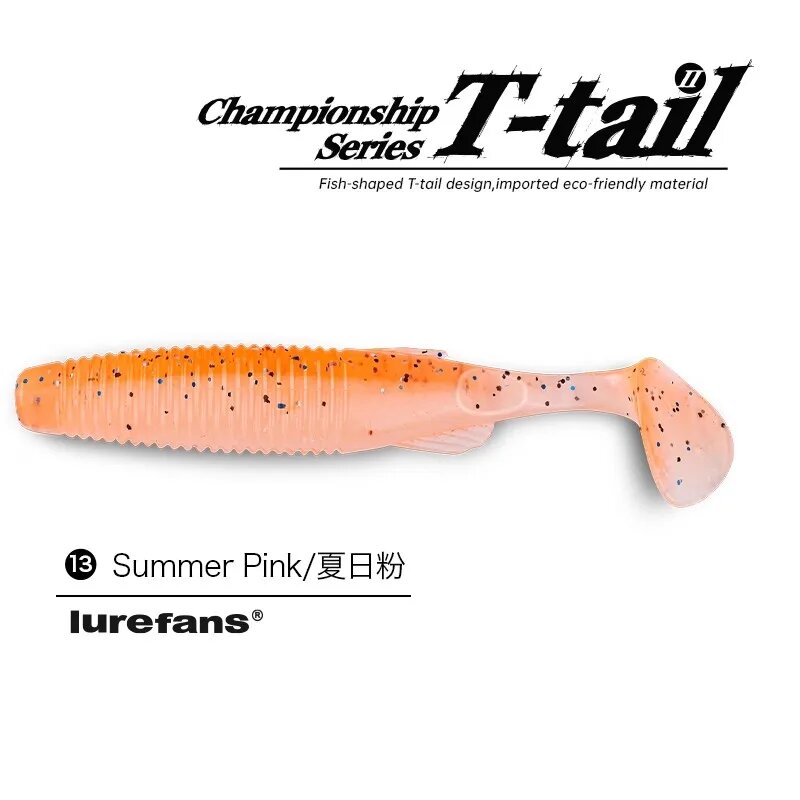 10 шт, мягкие приманки Lurefans Competitive T-tail II Оранжевый, 2.7inch-68mm-3.4g, 13