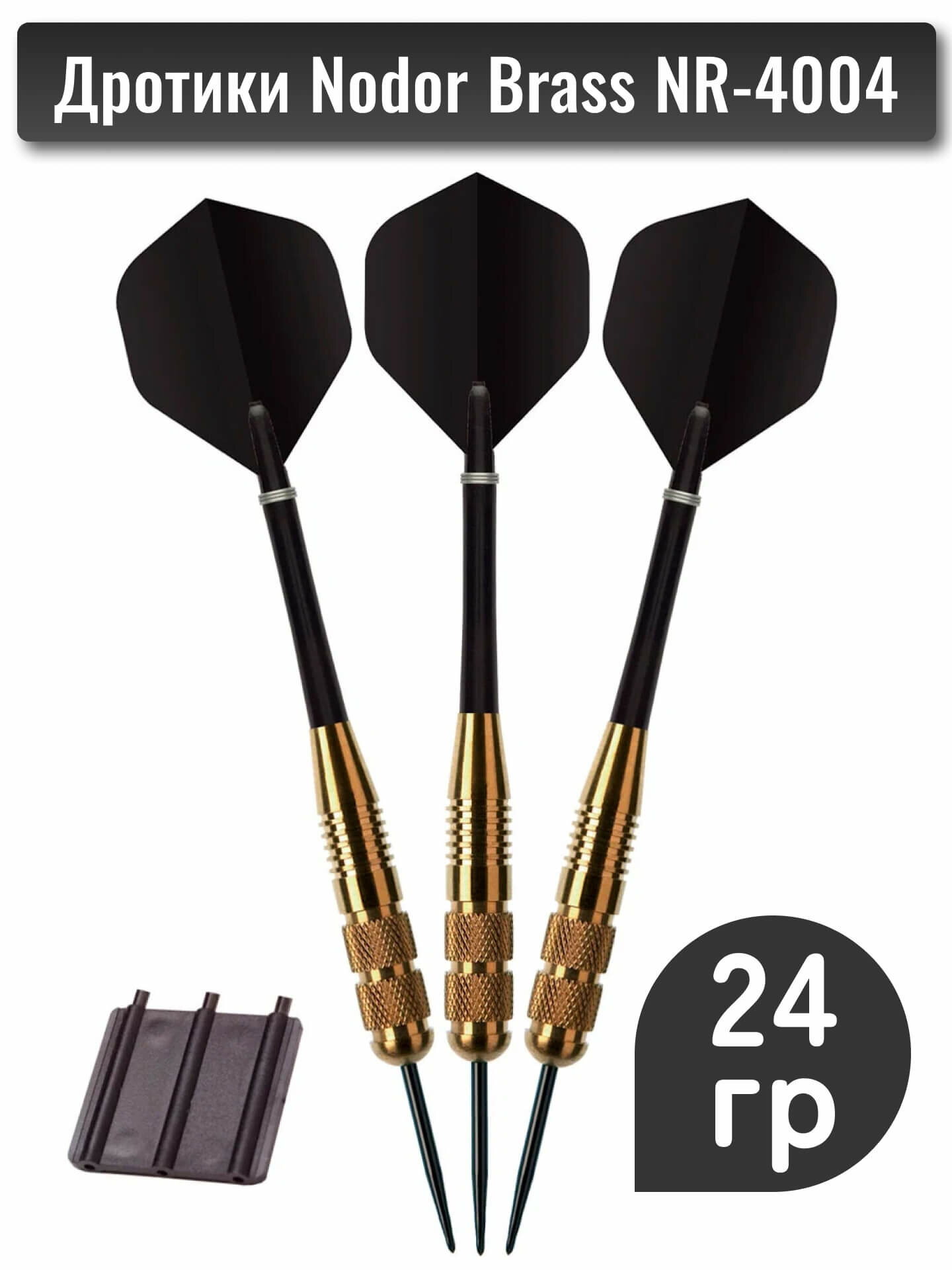 Набор для игры в дартс Winmau Base — фото 1