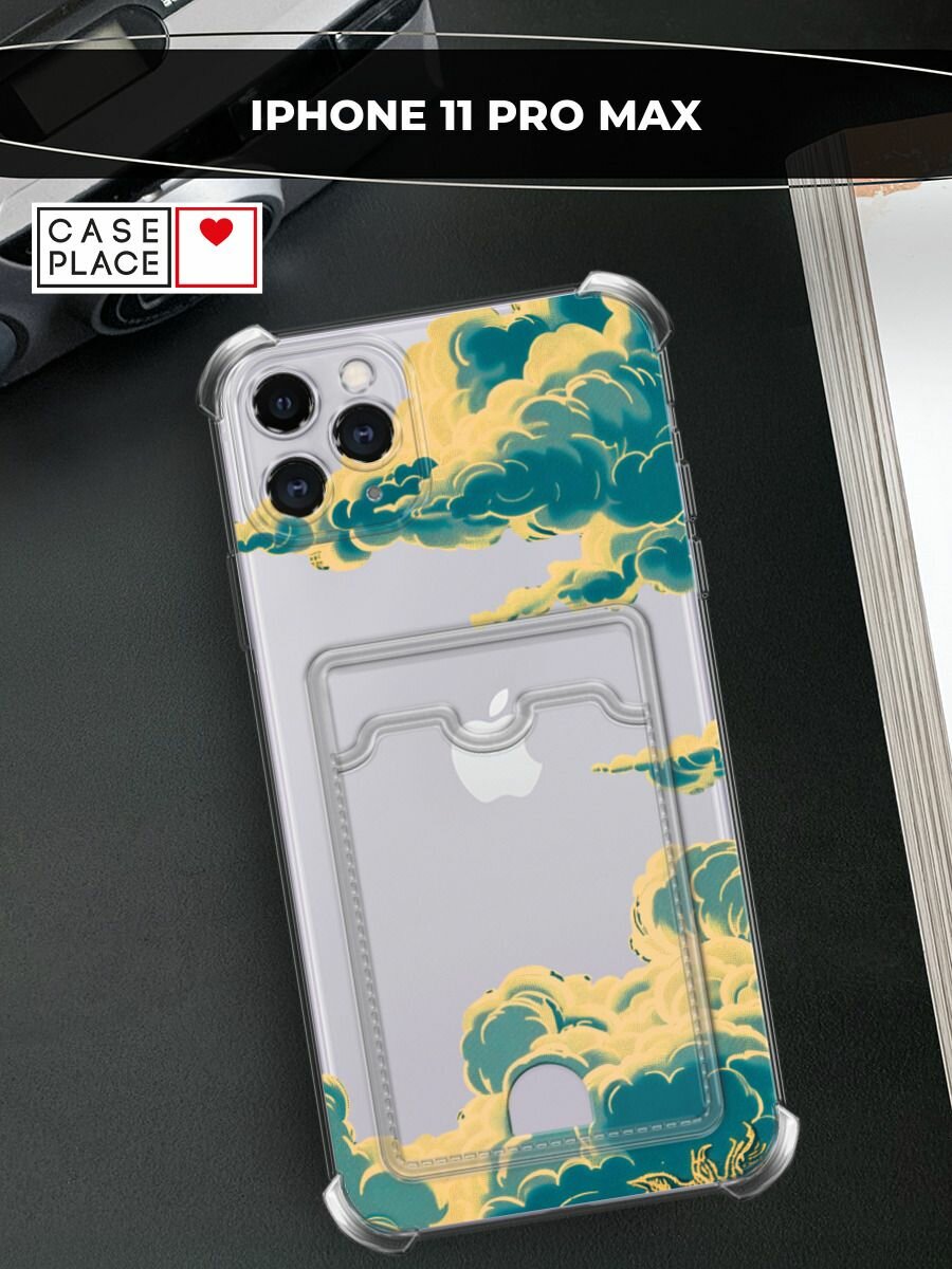 Чехол на Apple iPhone 11 Pro Max (Айфон 11 Про Макс) с картой и принтом Звездное небо с облаками